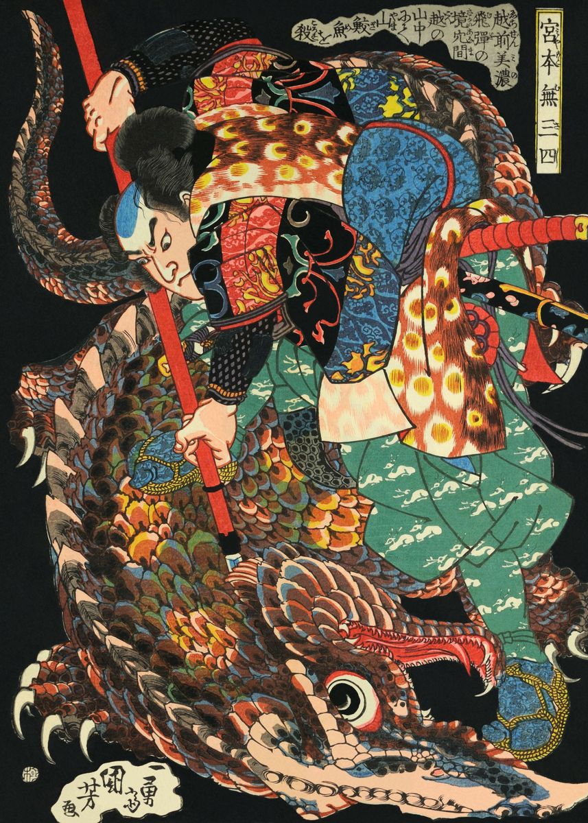 'Samurai Killing Crocodile' Poster, picture, metal print, paint by ...