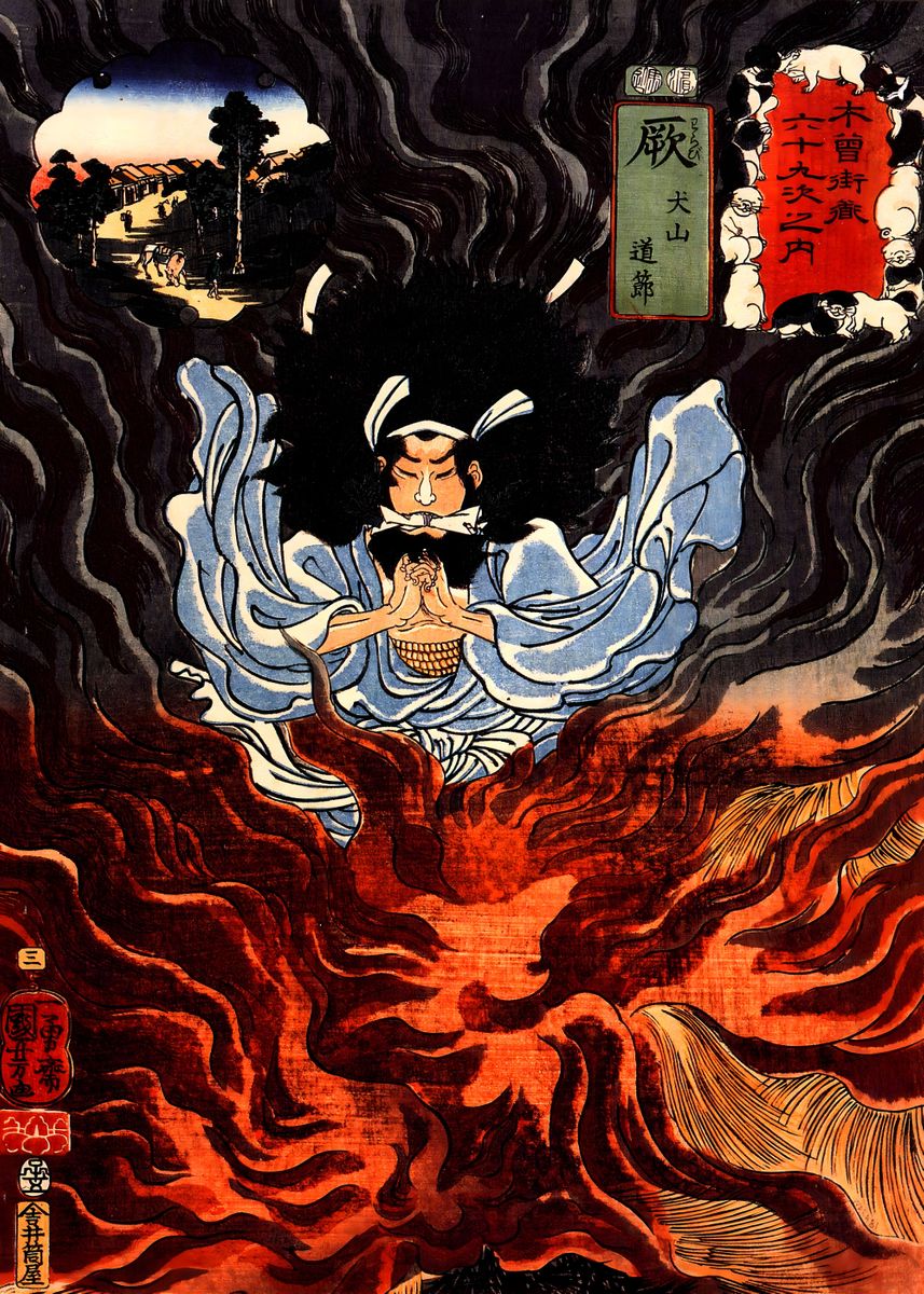 'Japanese Samurai Pop' Poster, picture, metal print, paint by kagezami ...