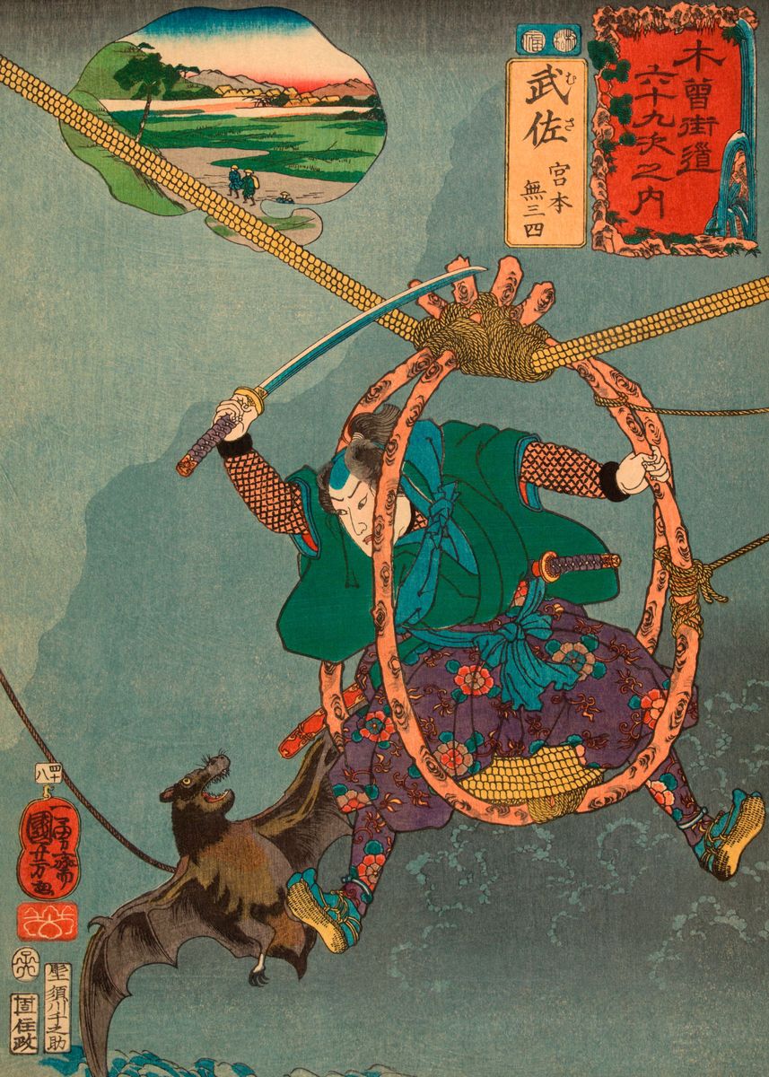 'Samurai Fighting Bat' Poster, picture, metal print, paint by Makanaki ...
