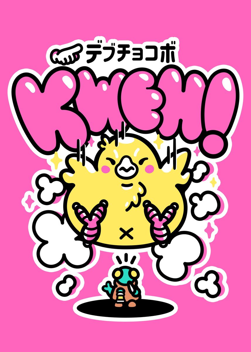 'Kweh Fat Summon' Poster, picture, metal print, paint by Demonigote ...