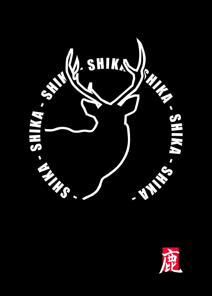 'Shika' Poster, picture, metal print, paint by siddick49 | Displate