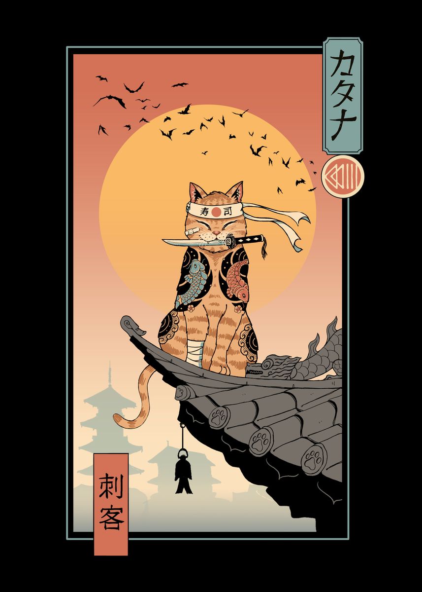 'Catana Returns' Poster, picture, metal print, paint by vp trinidad ...