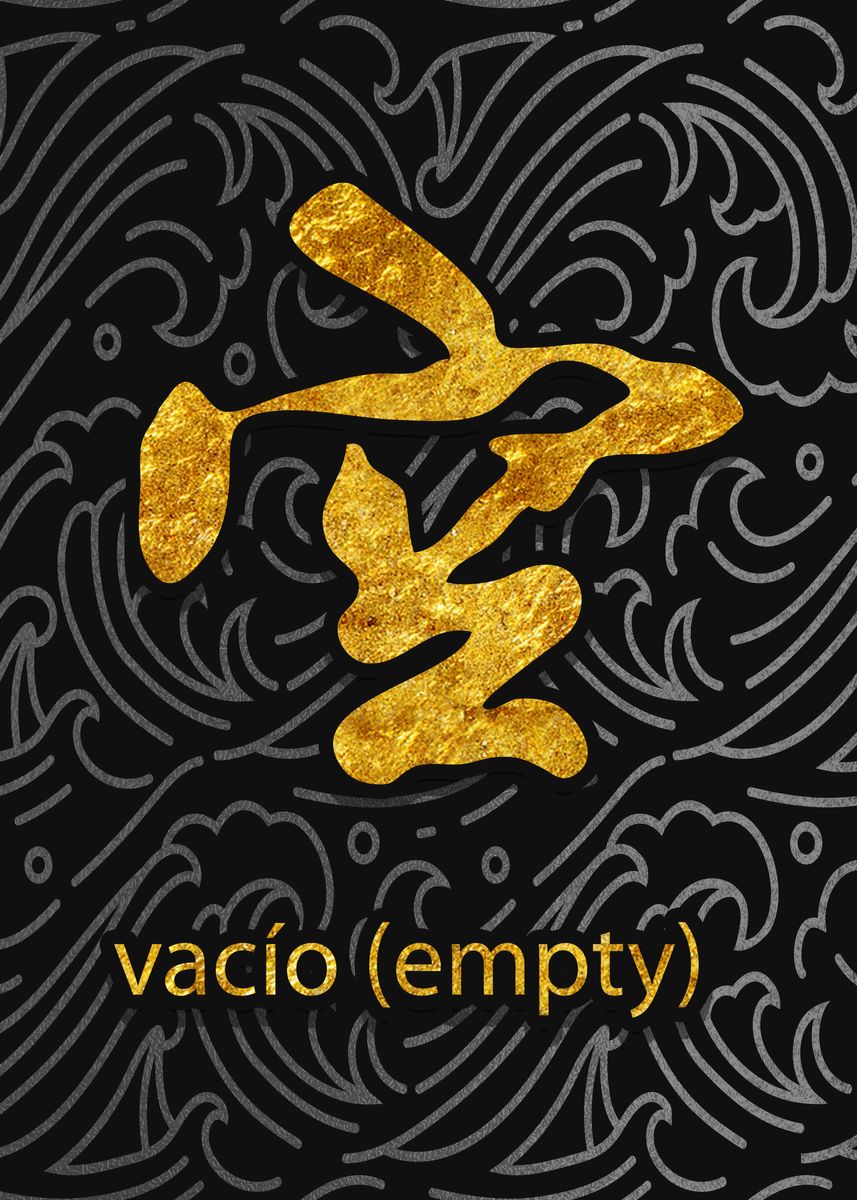 'Empty Vacio Kanji Japan ' Poster, picture, metal print, paint by Edson ...
