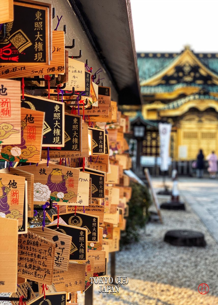 'Tokyo Japan' Poster, picture, metal print, paint by NTx Photography ...