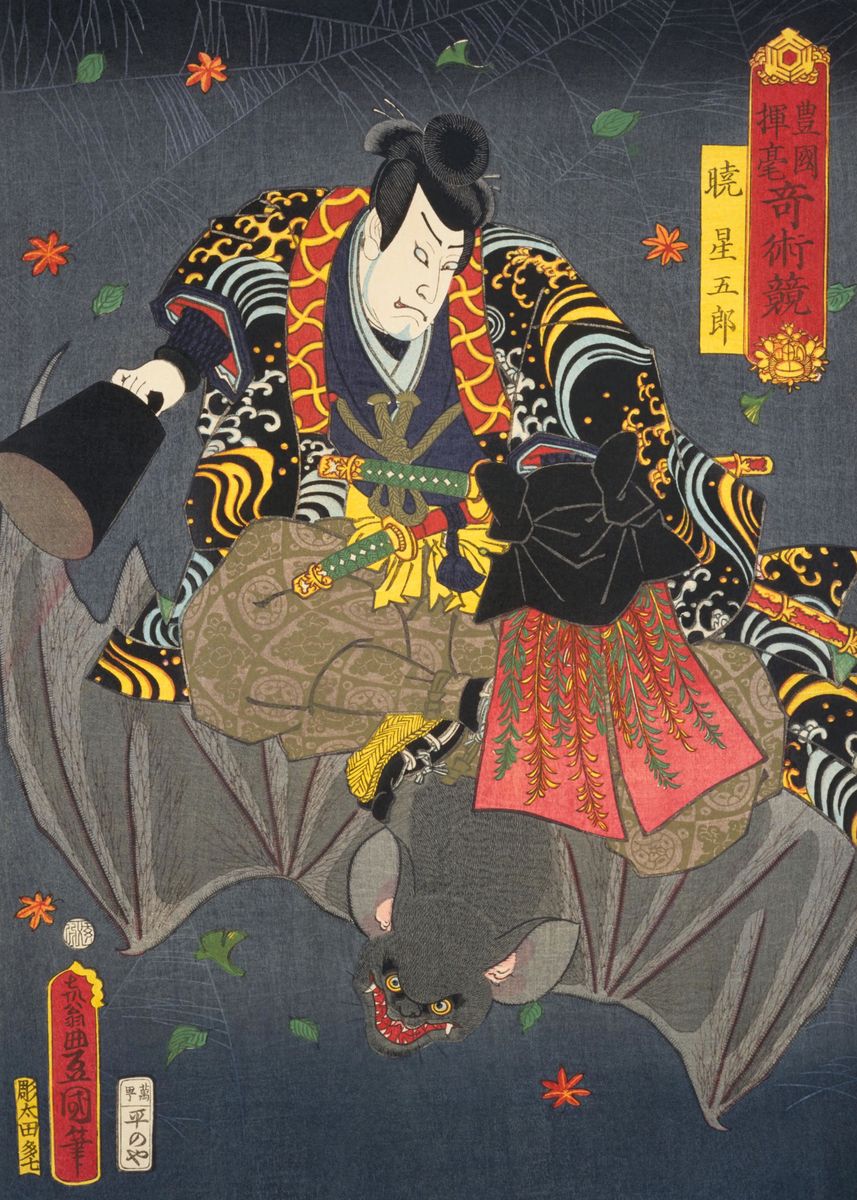 'Samurai Flying On Bat' Poster, picture, metal print, paint by Makanaki ...