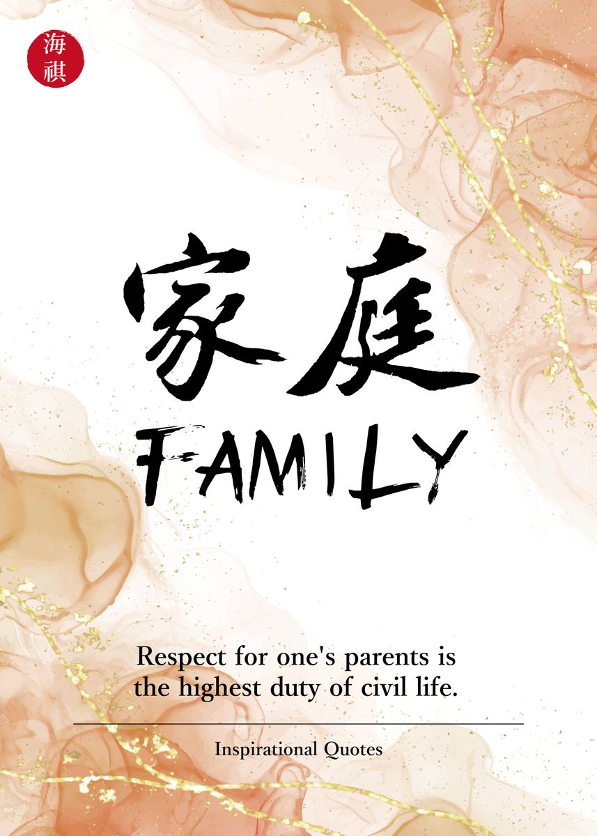 'Family Life Quotes' Poster, picture, metal print, paint by Rita Lin ...
