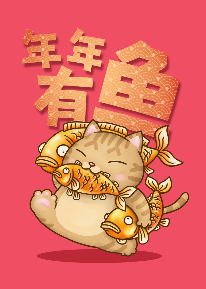 'CNY Every Year Have Fish' Poster, picture, metal print, paint by ...