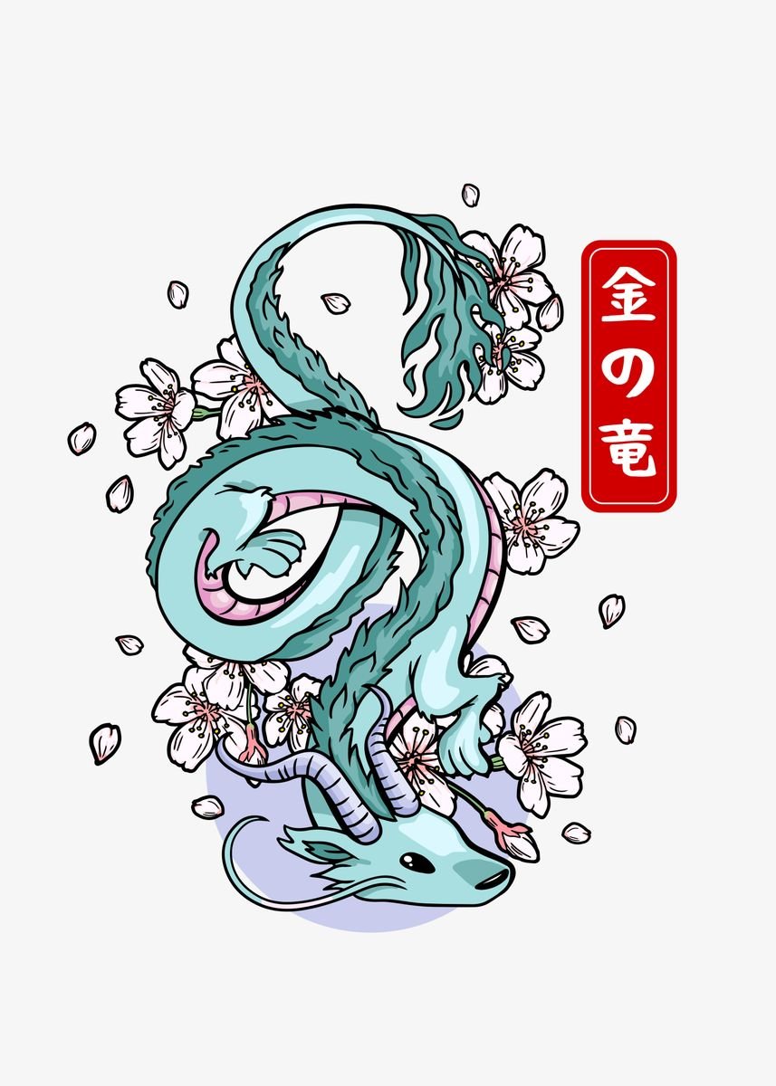 'Japanese Earth Dragon Myth' Poster, picture, metal print, paint by ...