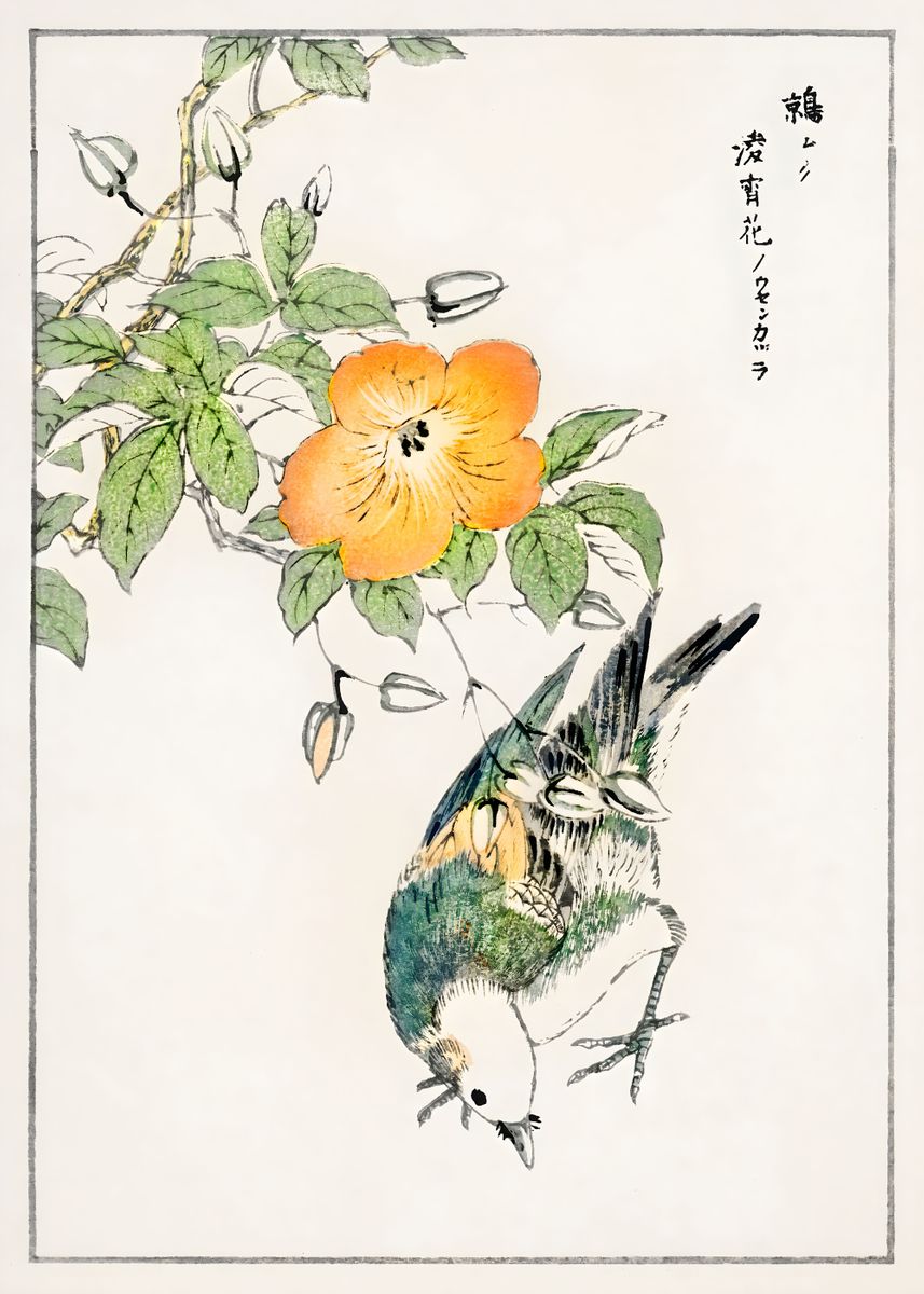 'Ukiyo e Autumn Bird' Poster, picture, metal print, paint by kagezami ...