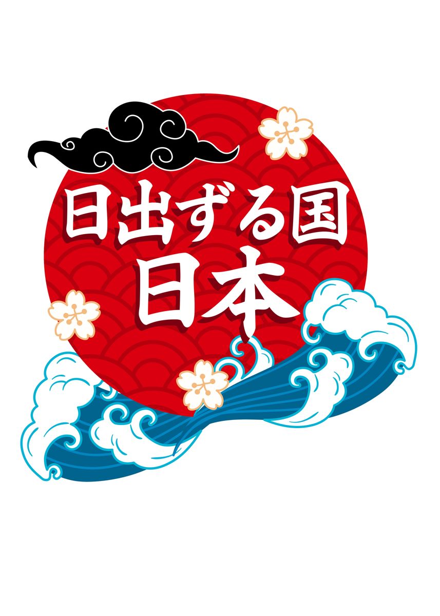 'Nippon Sun Sakura Tokyo' Poster by JTGDesign | Displate