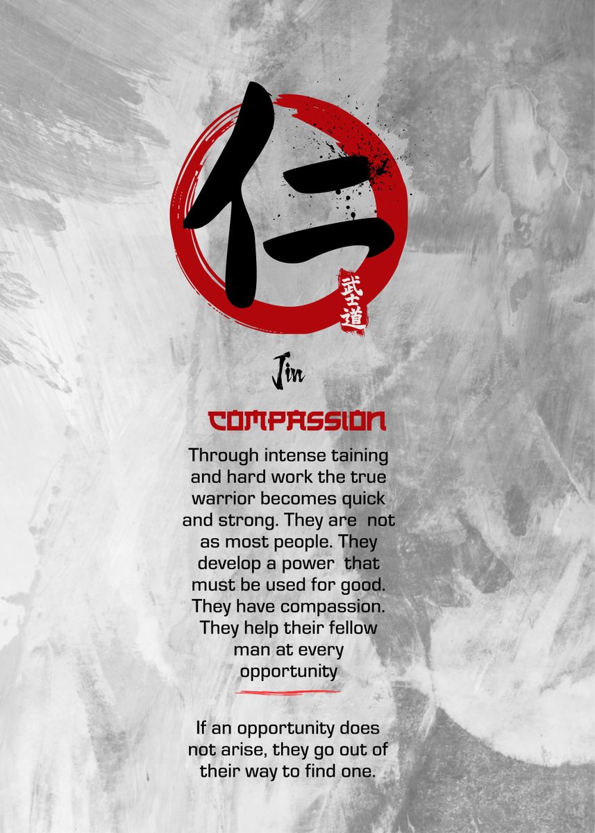 'Bushido ' Poster, picture, metal print, paint by Greatest of all time ...