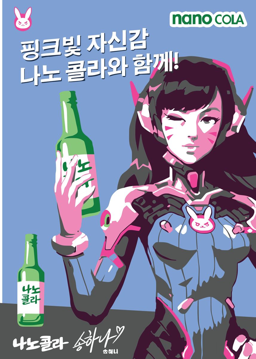 'vingl' Poster, picture, metal print, paint by Stoabi | Displate