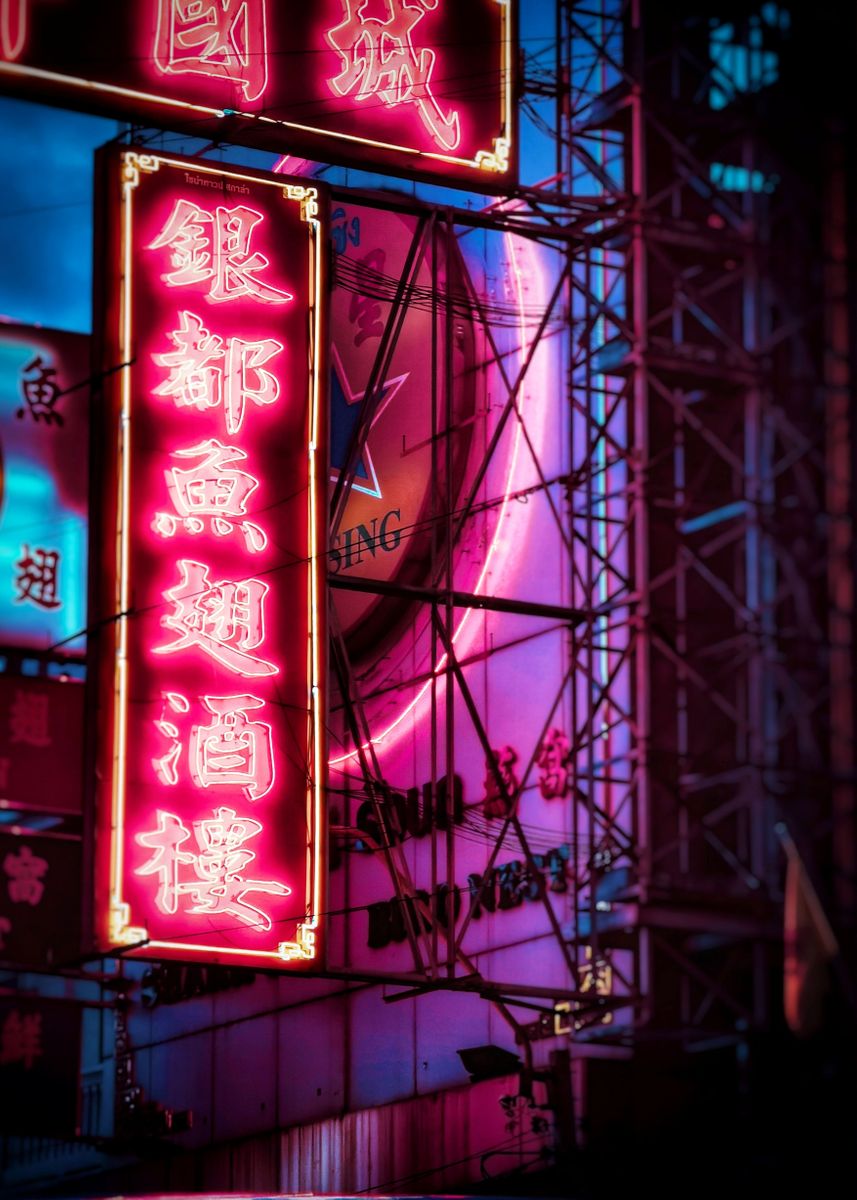 'Japan' Poster by G Design | Displate