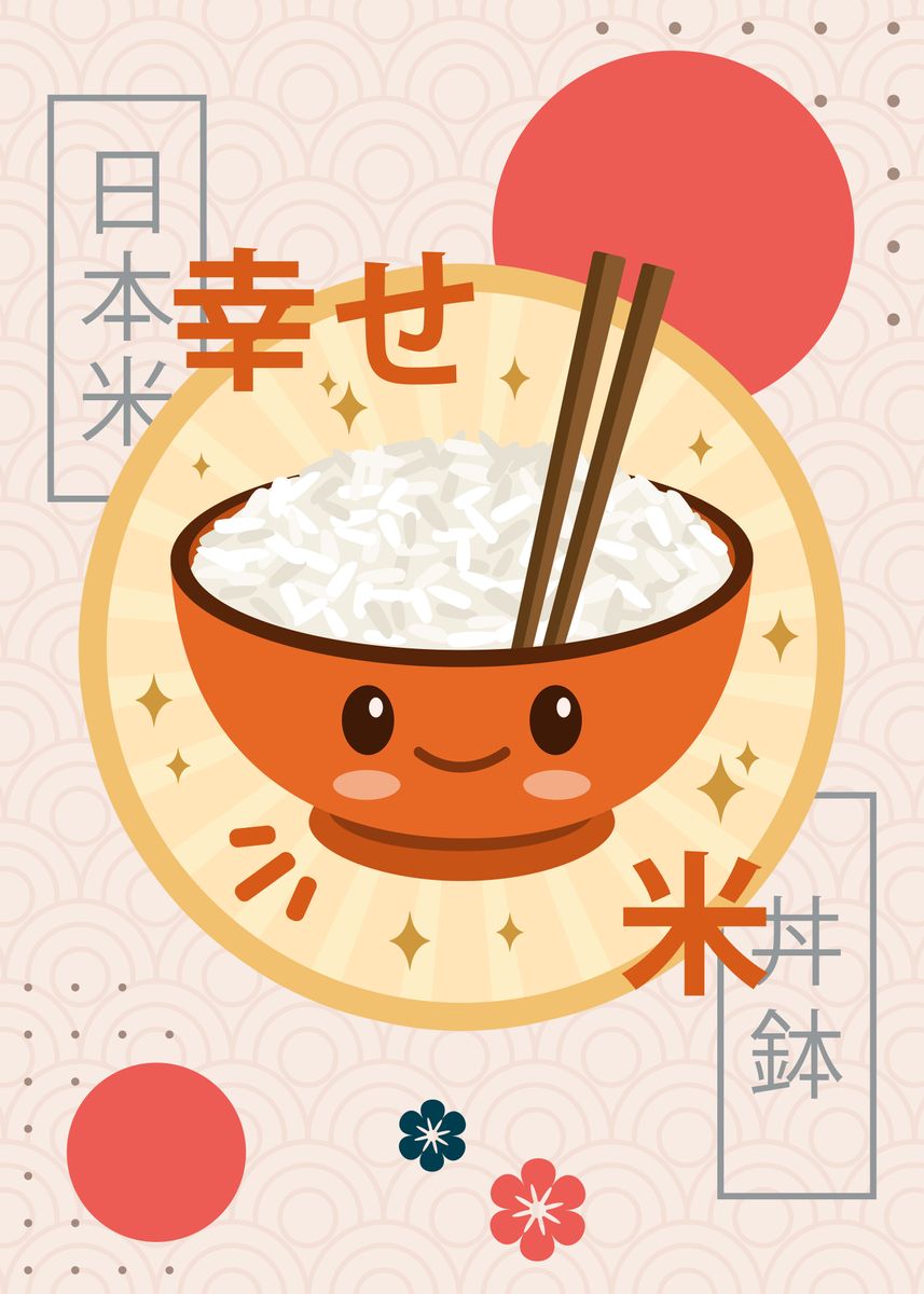 'Kawaii White Rice Bowl' Poster, picture, metal print, paint by ...