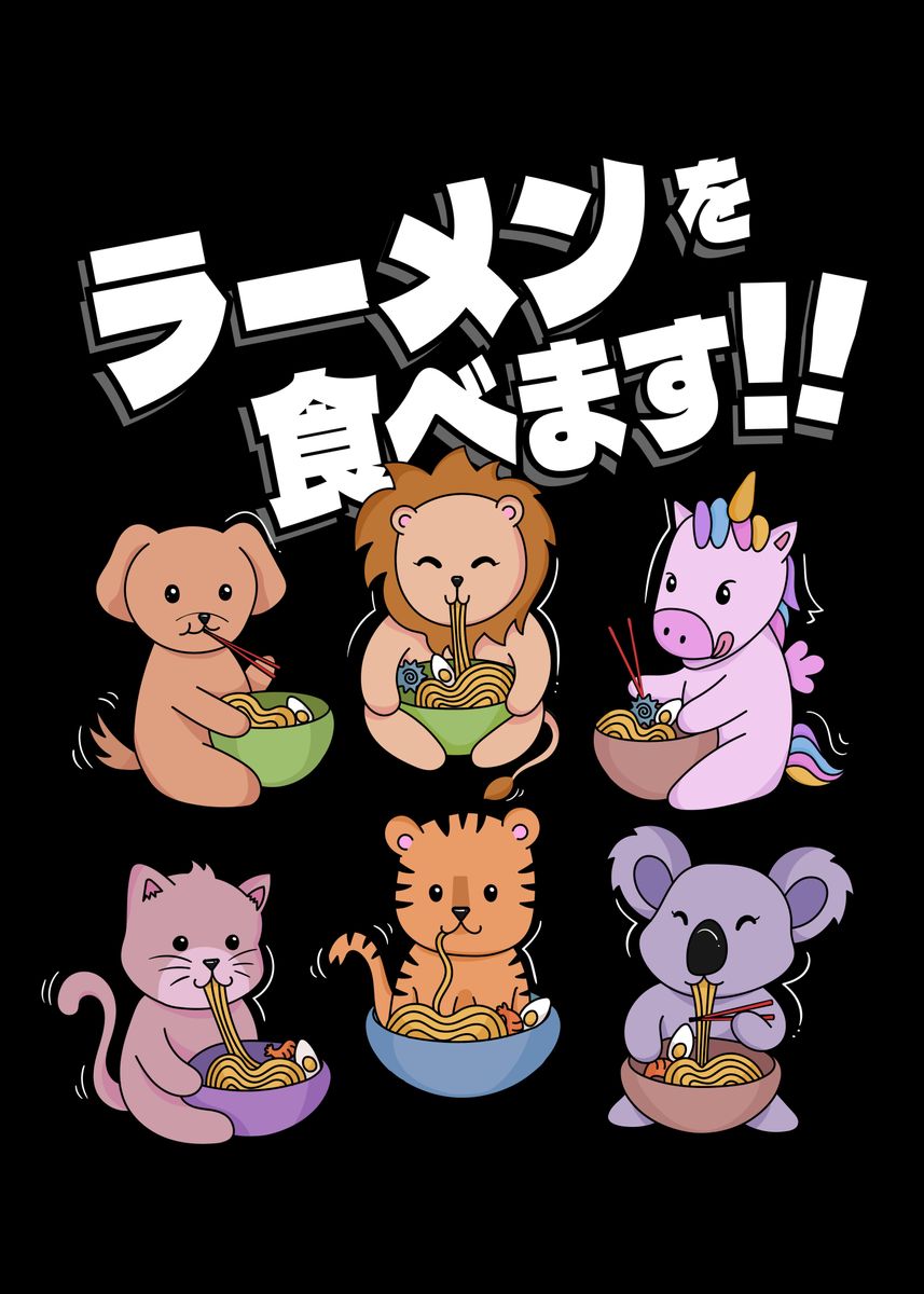 'Friends and Ramen Animal' Poster by JTGDesign | Displate