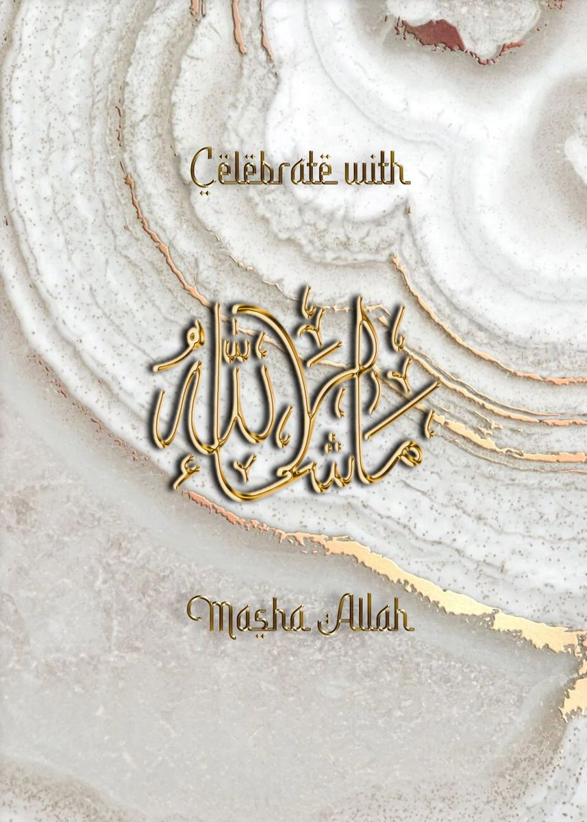 'MACHALLAH' Poster, picture, metal print, paint by TroisiemeOeil | Displate