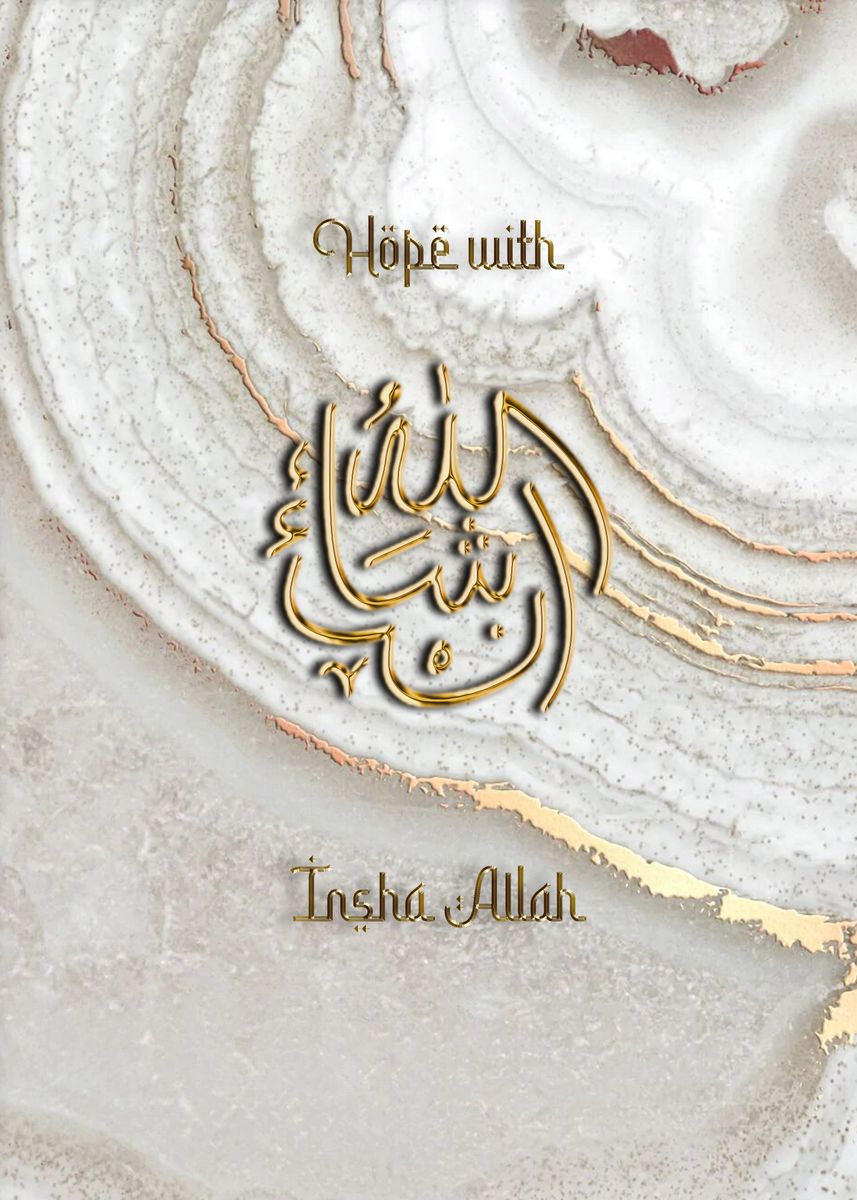 'INCHALLAH' Poster, picture, metal print, paint by TroisiemeOeil | Displate