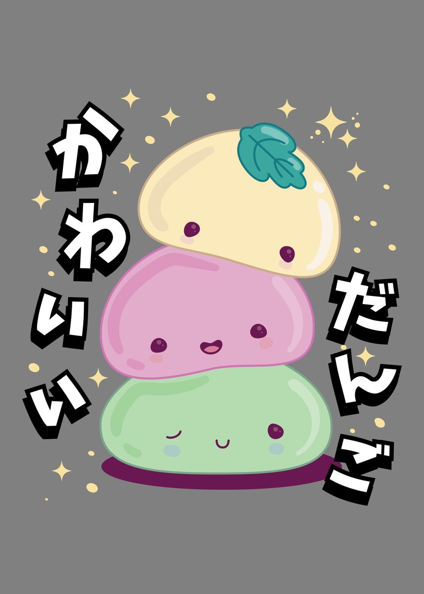 'Mochi Rice Cake japanese' Poster, picture, metal print, paint by ...