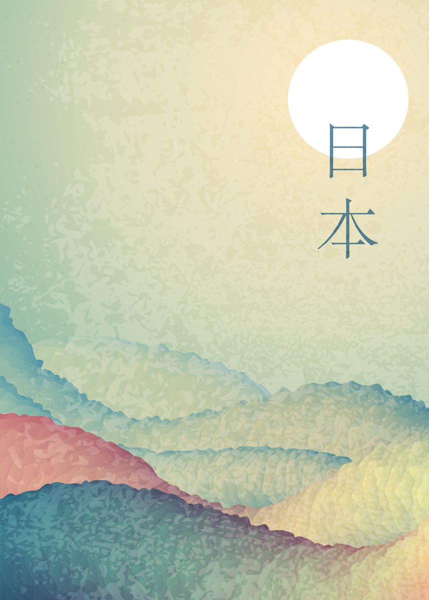 'Poster Mountain Japan' Poster by rhysm Funny | Displate