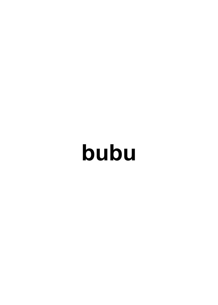 'Bubu Typo art' Poster, picture, metal print, paint by Siksis Art ...