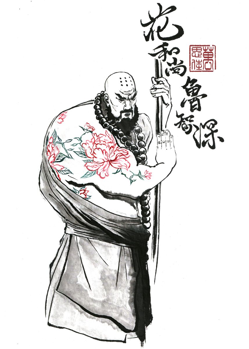 'Lu Zhishen' Poster, picture, metal print, paint by Dark Swan | Displate