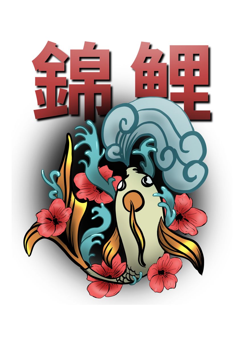 'Koi Fish Japanese Kanji' Poster, picture, metal print, paint by Atanas ...
