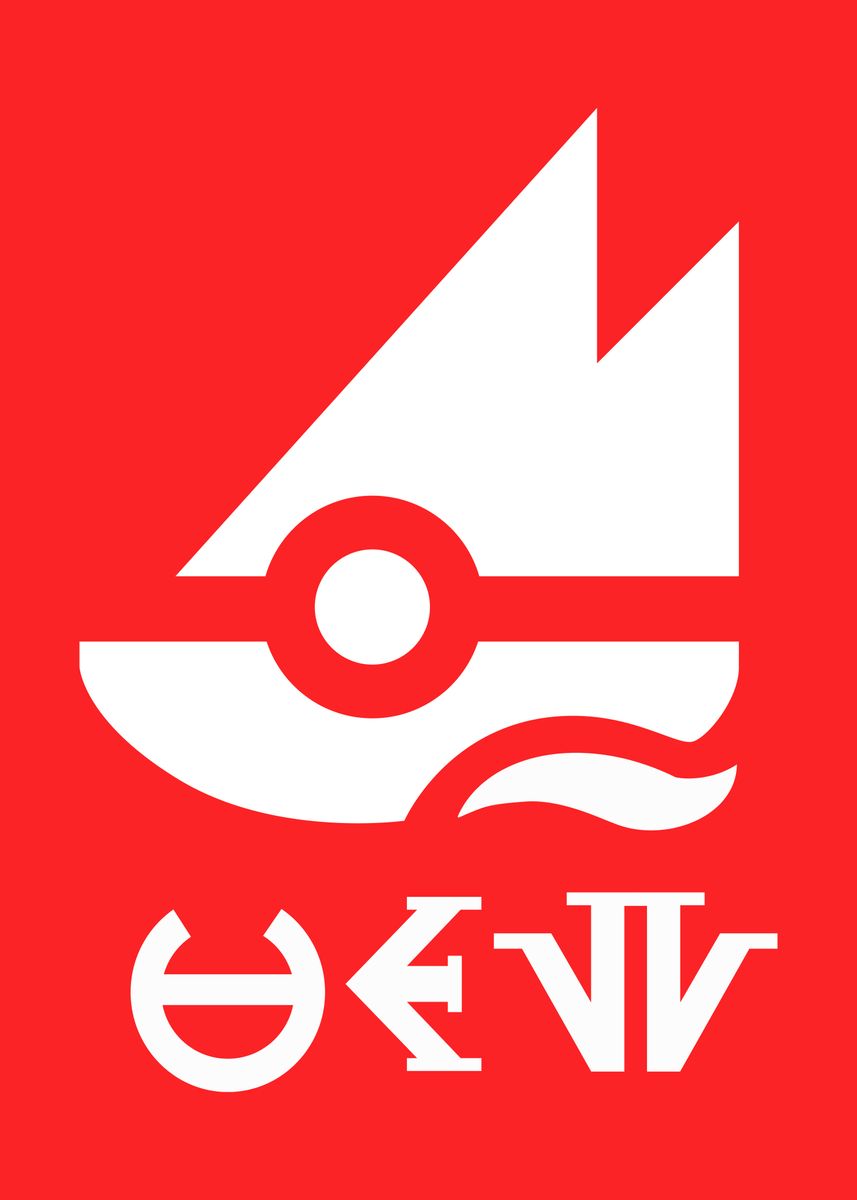 'True fan' Poster, picture, metal print, paint by Retro Freak | Displate