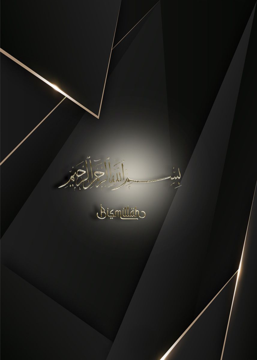 'BISMILLAH' Poster by POSTERING | Displate