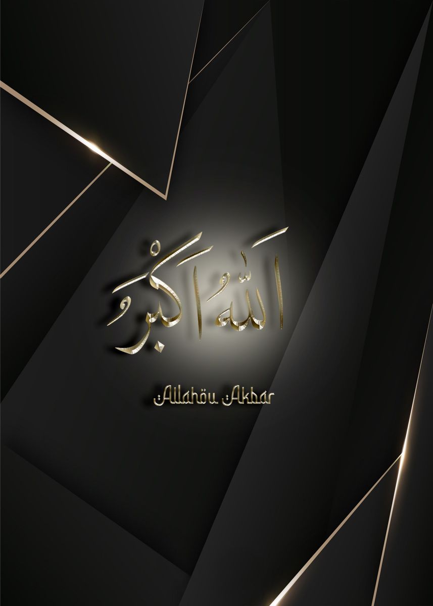 'ALLAH AKBAR' Poster, picture, metal print, paint by TroisiemeOeil ...