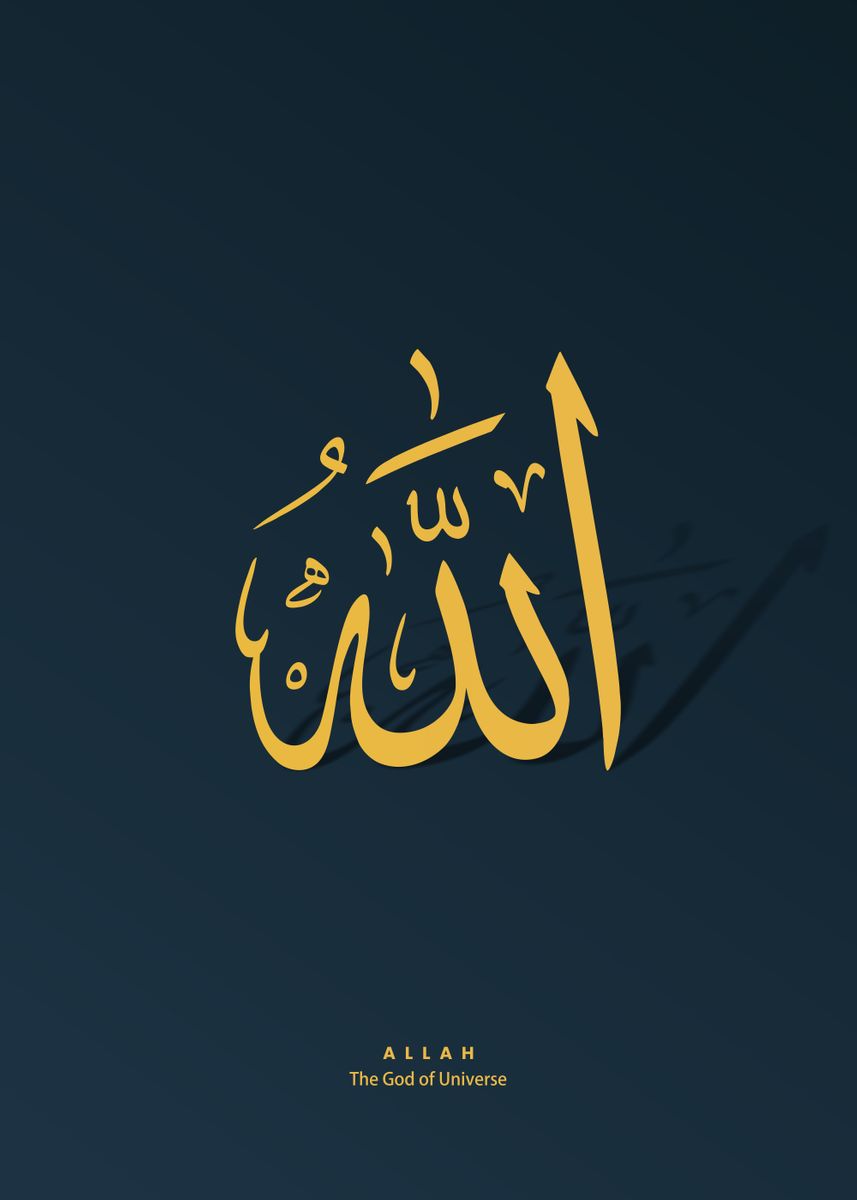 'Allah god tsuluts' Poster, picture, metal print, paint by yunur mawan ...