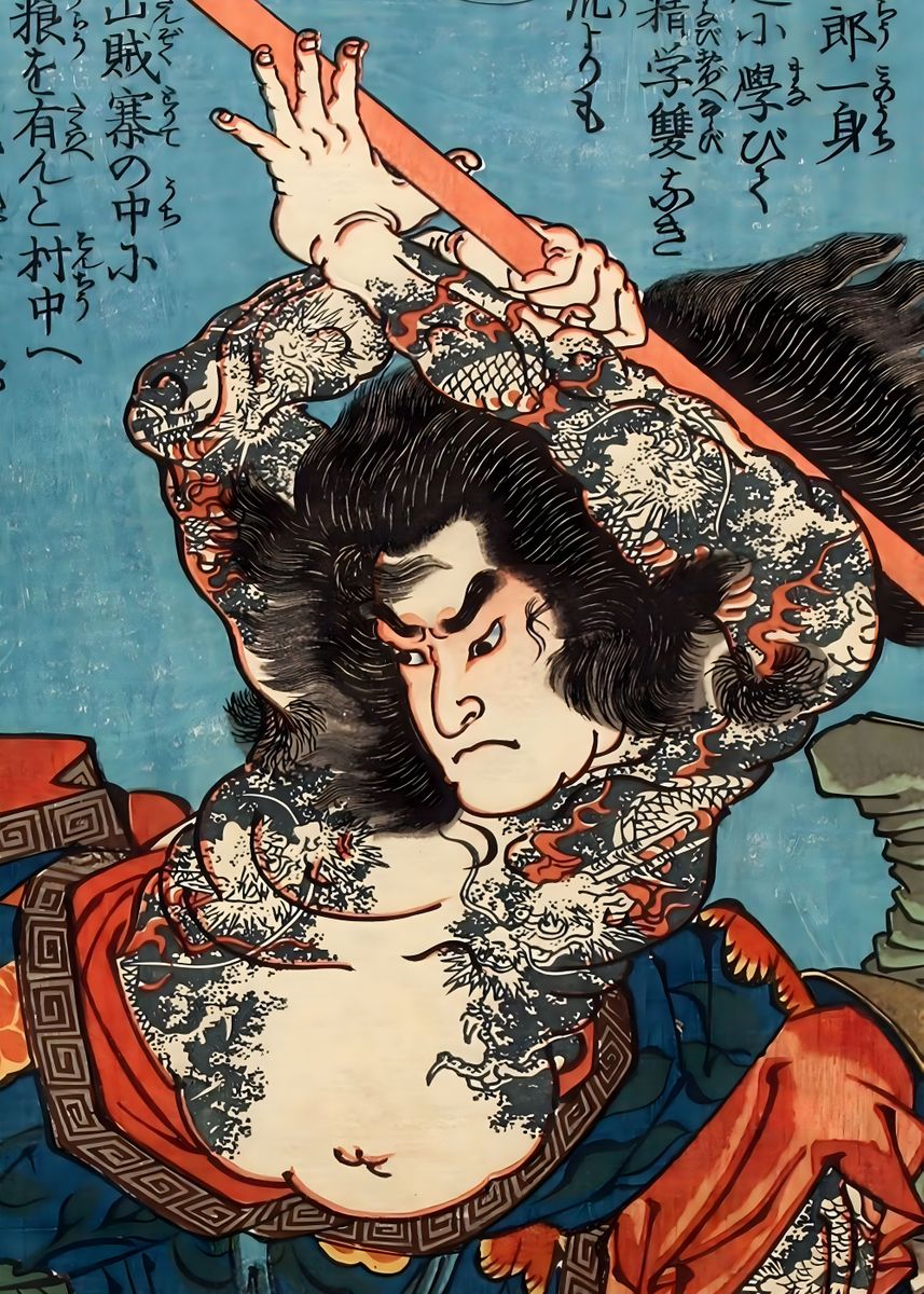 'Ukiyo e Samurai Tattoo' Poster, picture, metal print, paint by ...