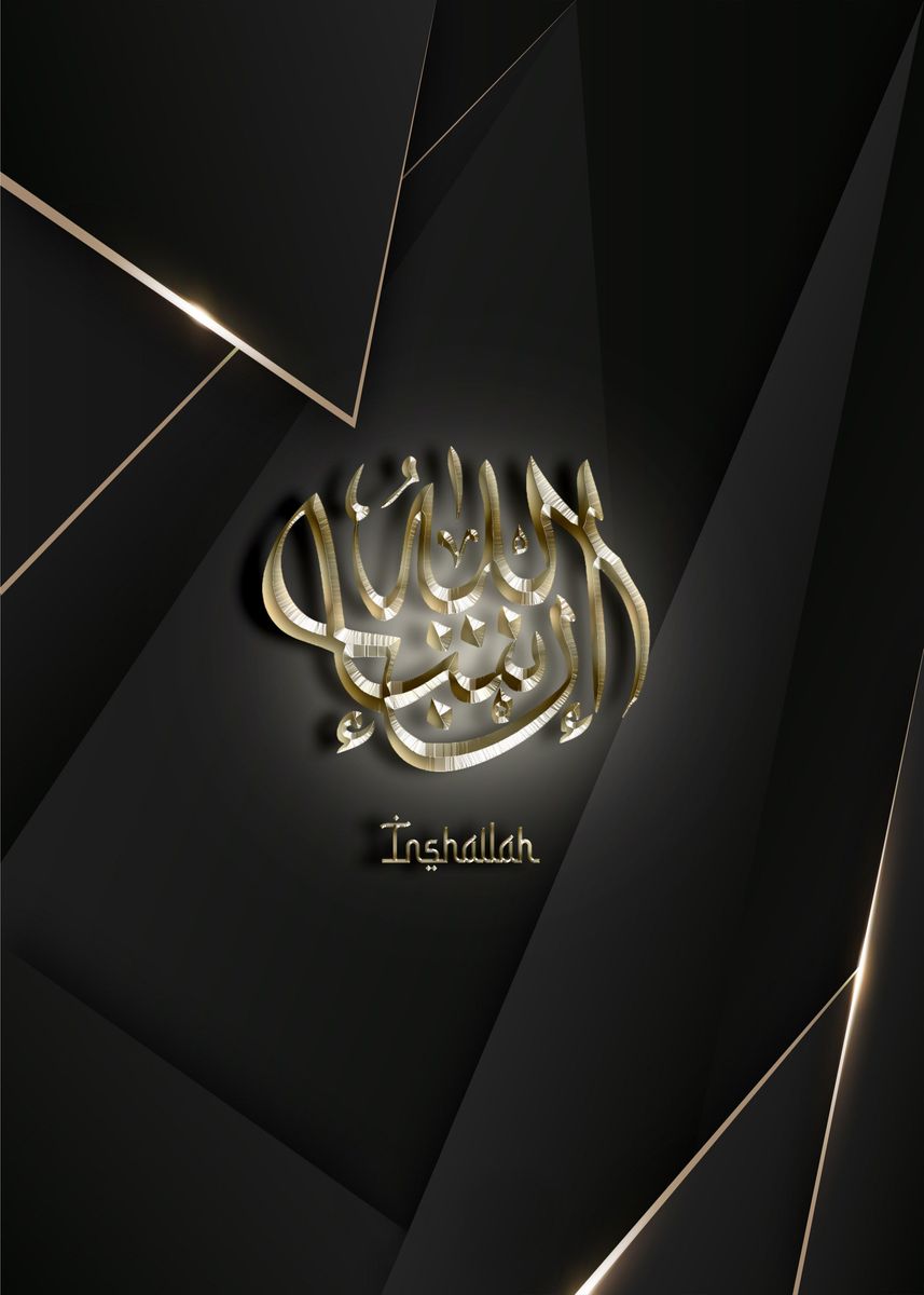 'INSHALLAH' Poster, picture, metal print, paint by TroisiemeOeil | Displate
