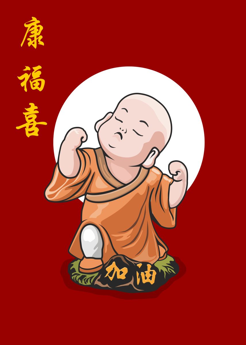 'fun little monk' Poster, picture, metal print, paint by SoBo | Displate