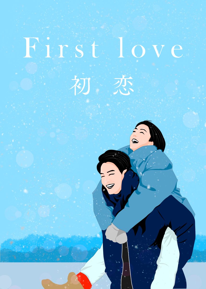 'first love' Poster, picture, metal print, paint by geeks holic | Displate