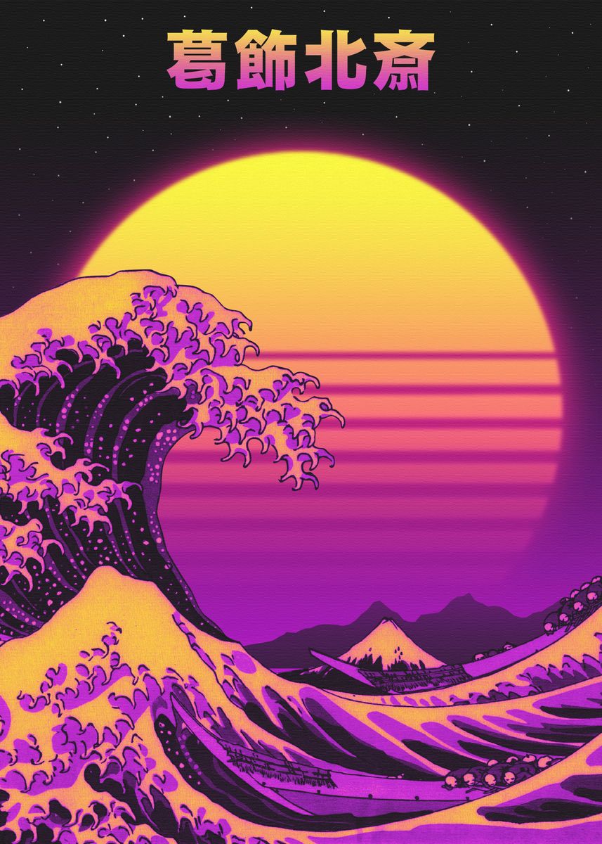 'The Great Wave' Poster by artisticdesign 1903 | Displate