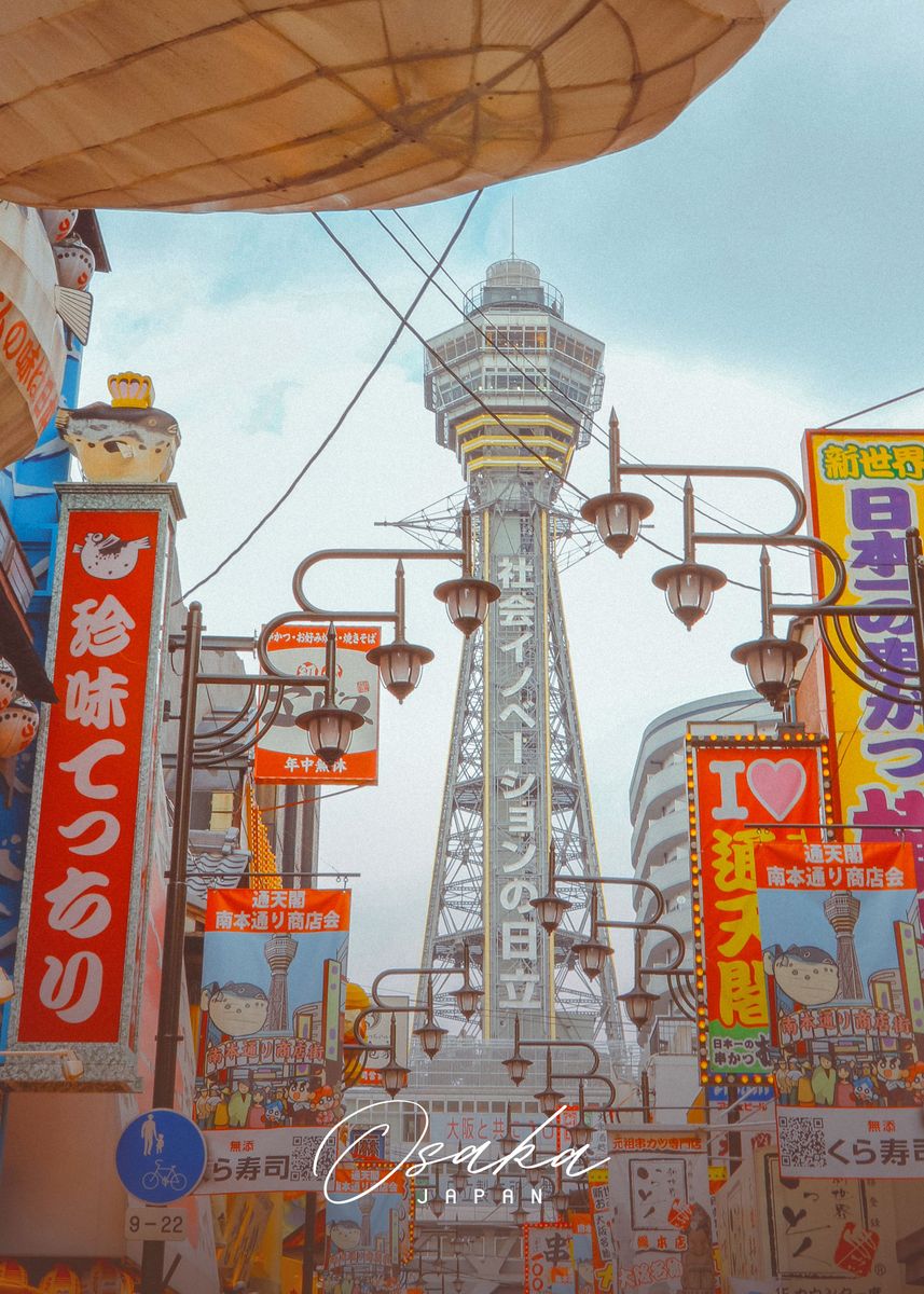 'Osaka ' Poster, picture, metal print, paint by Travel Addict | Displate