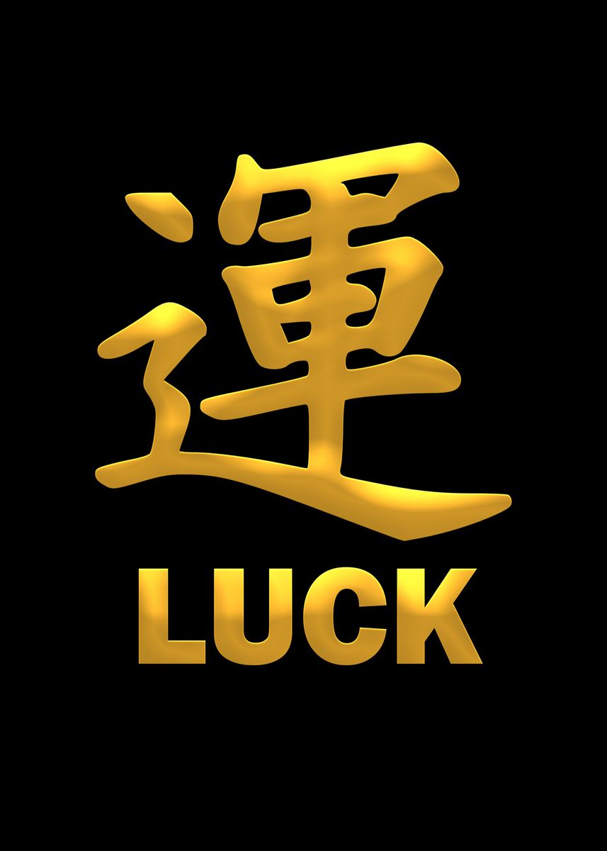 'Luck' Poster, picture, metal print, paint by GOBeast | Displate