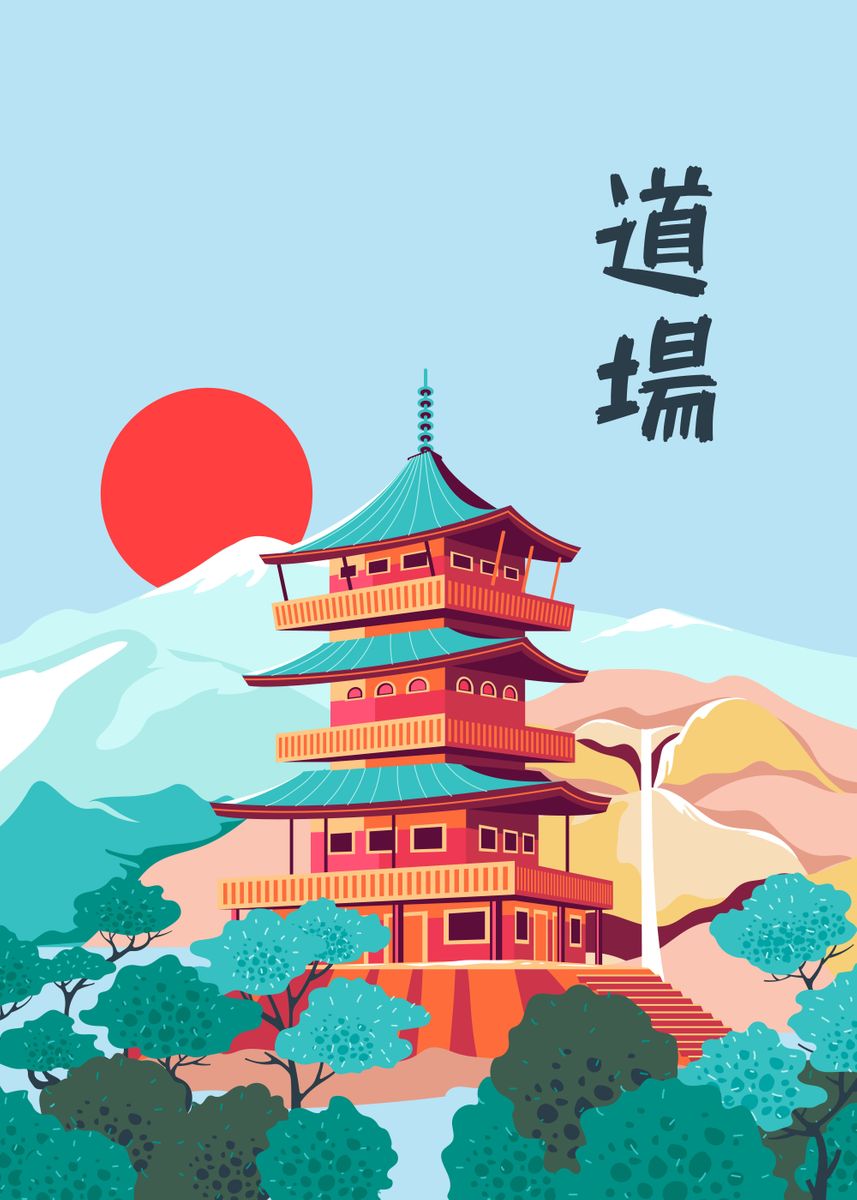 'Dojo Japan' Poster, picture, metal print, paint by Faissal Thomas ...