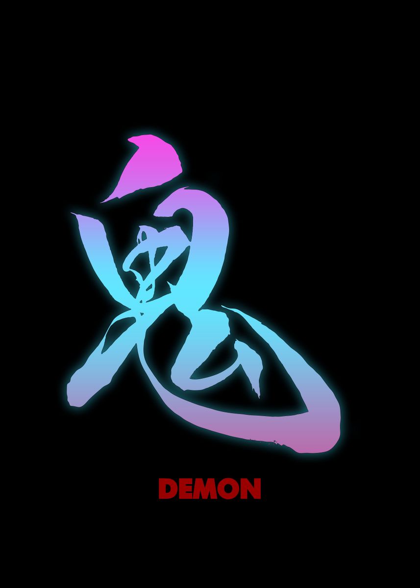 'Demon' Poster, picture, metal print, paint by Trending Collections ...