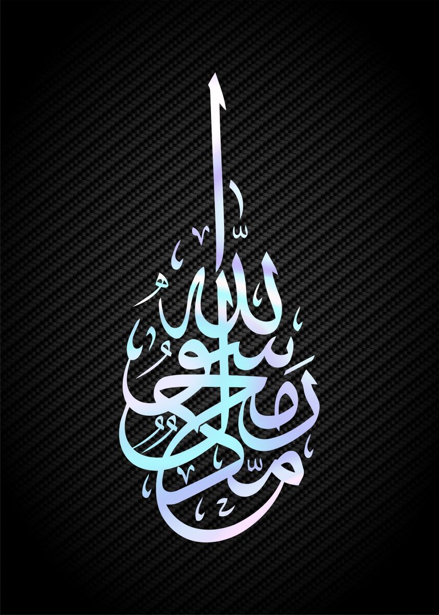 'islamic arabic calligraphy' Poster, picture, metal print, paint by ...