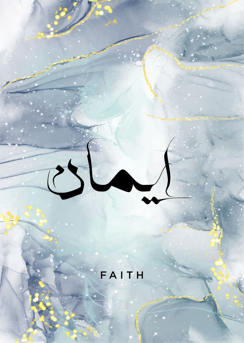 'faith calligraphy arabic' Poster, picture, metal print, paint by ...