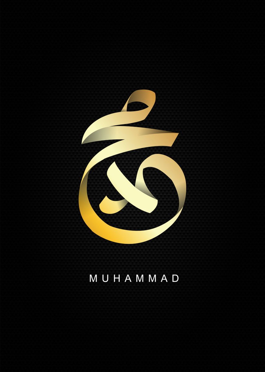 'muhammad calligraphy' Poster, picture, metal print, paint by Most ...