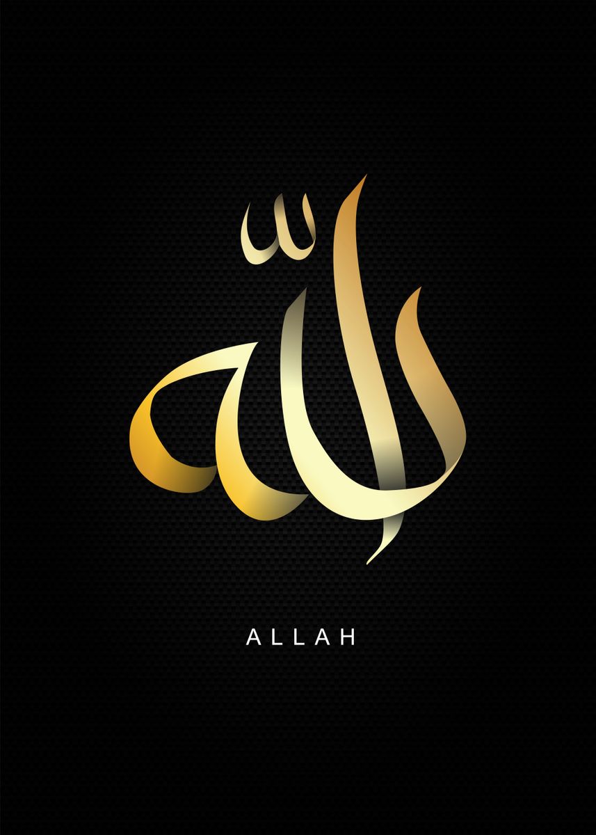 'Allah calligraphy' Poster, picture, metal print, paint by Most Popular ...