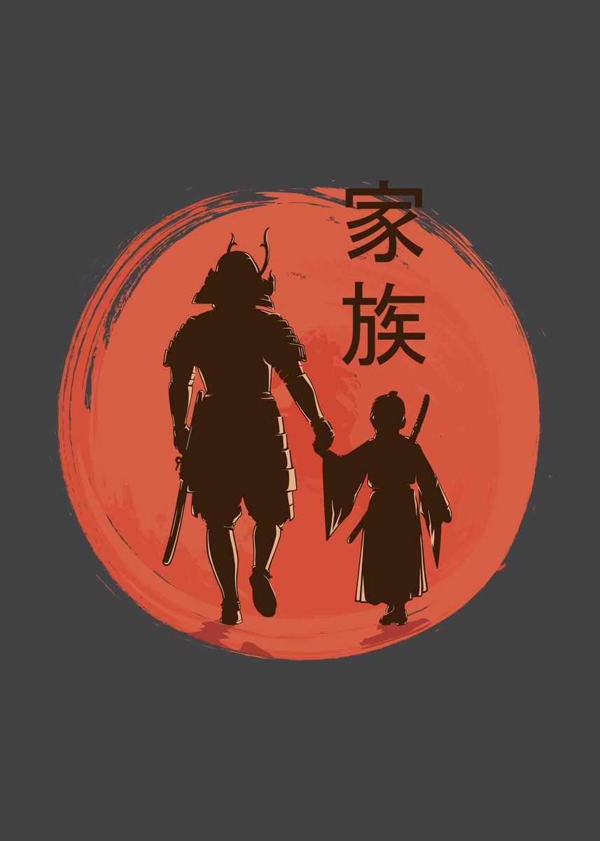 'Samurai' Poster, picture, metal print, paint by Cool Till Death | Displate