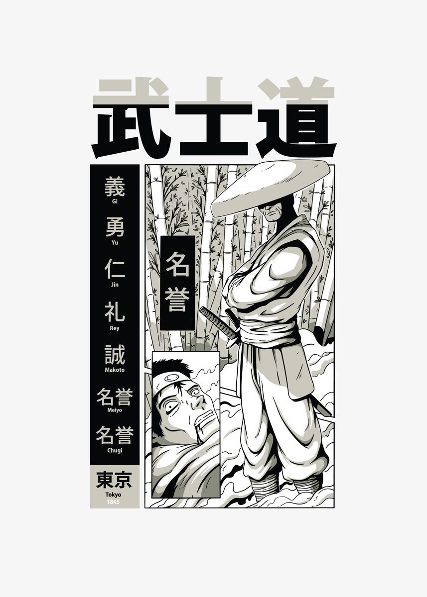 'Samurai' Poster, picture, metal print, paint by Cool Till Death | Displate