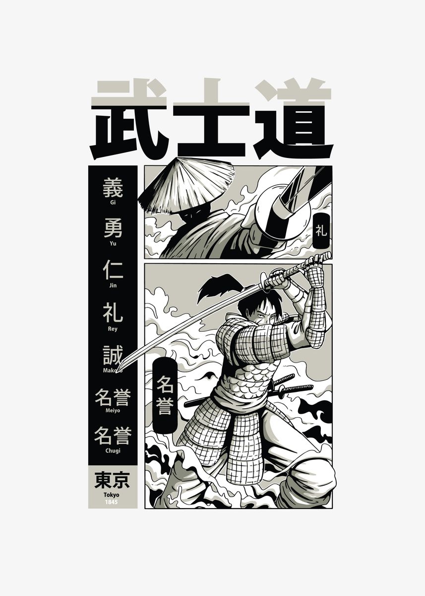 'Samurai' Poster, picture, metal print, paint by Cool Till Death | Displate