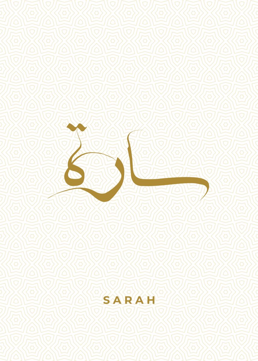 'sarah' Poster, picture, metal print, paint by Greatest of all time ...