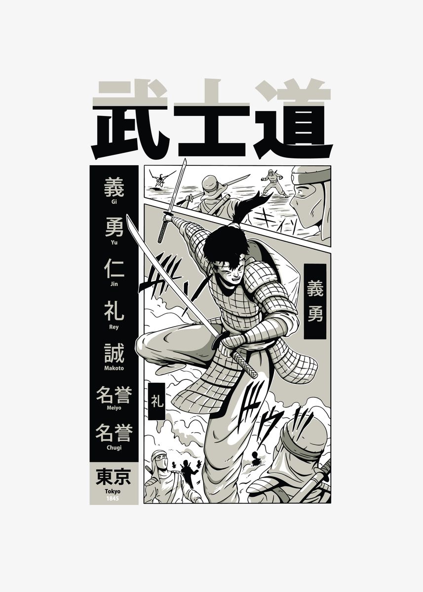 'Samurai' Poster by Cool Till Death | Displate