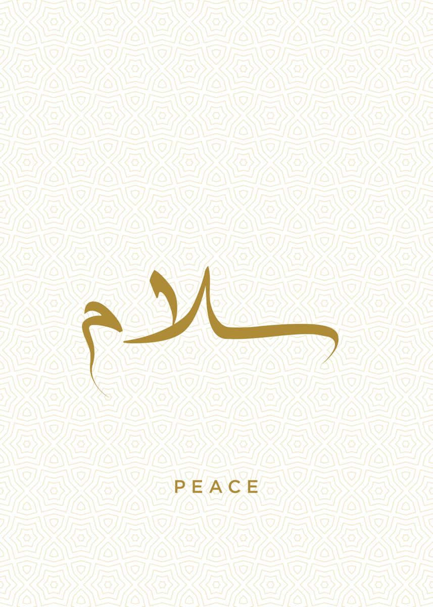 'peace calligraphy' Poster, picture, metal print, paint by Greatest of ...