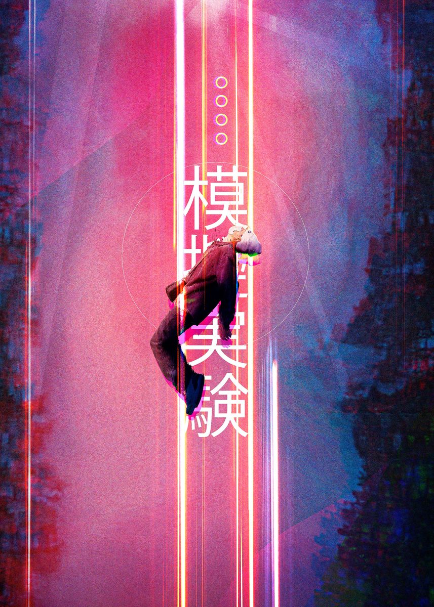 'Simulation' Poster, picture, metal print, paint by TheDizzyWorld ...